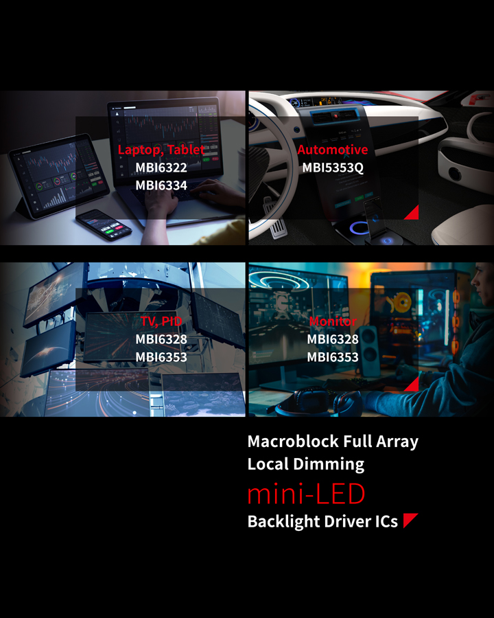 Macroblock｜聚積科技